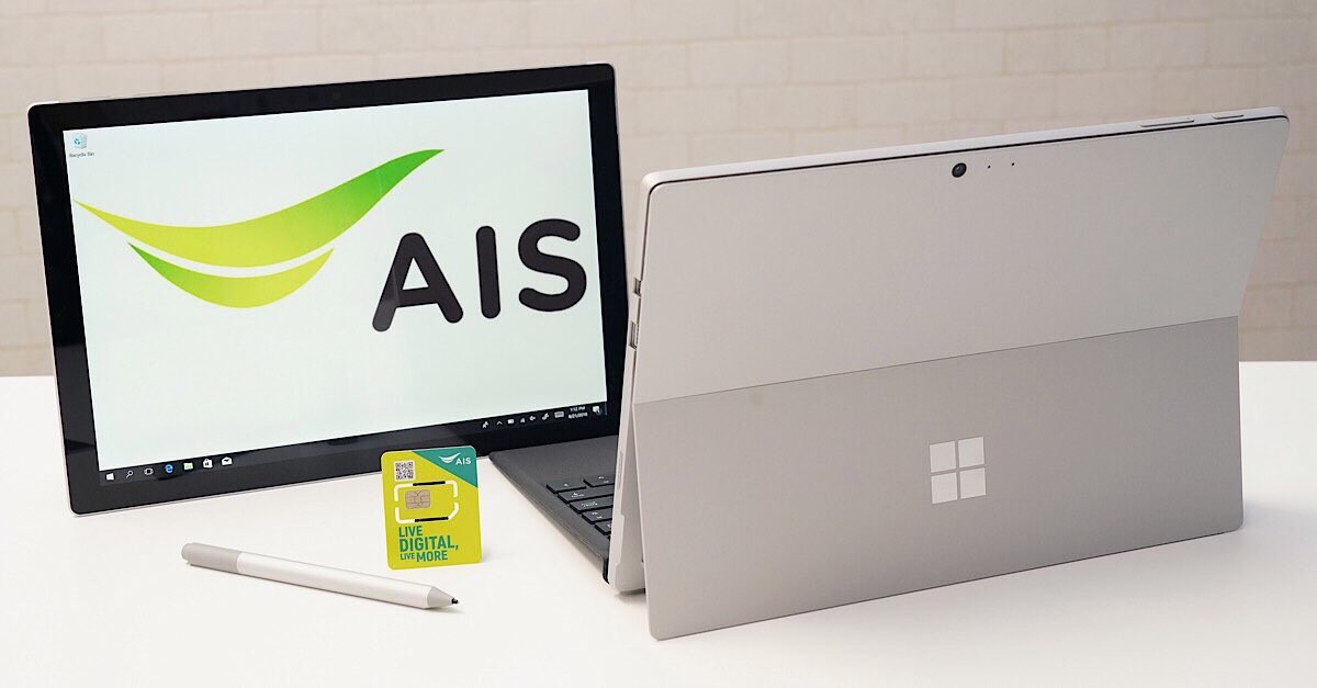 AIS x Microsoft เปิดตัว Surface Pro LTE สำหรับ SMEs จ่ายเริ่มต้นเดือนละ 2599 บาท