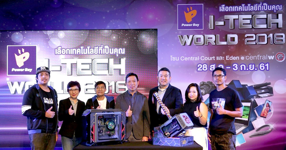 I-TECH-World-2018 » ล้ำหน้าโชว์