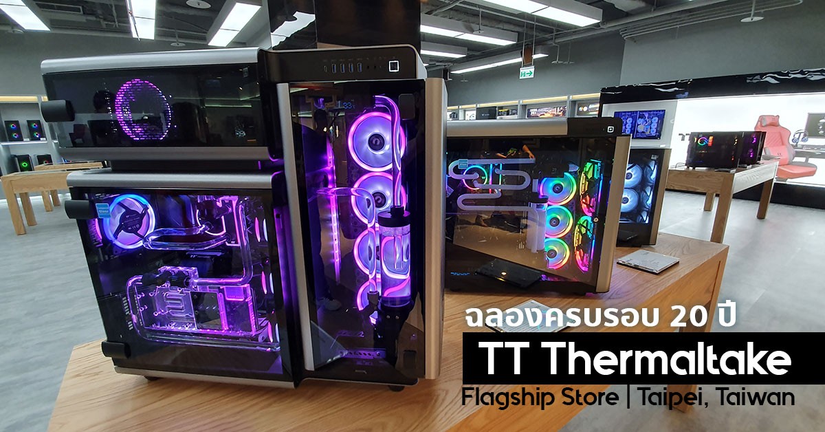 TT-Flagship-store » ล้ำหน้าโชว์
