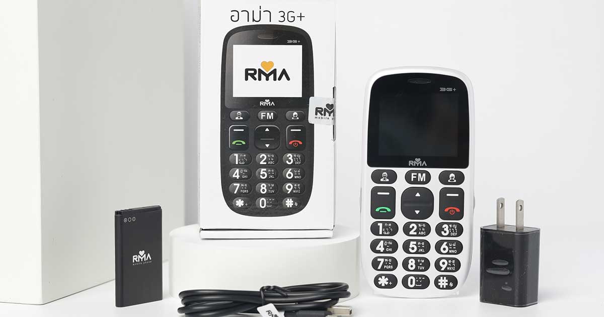 RMA-3G » ล้ำหน้าโชว์