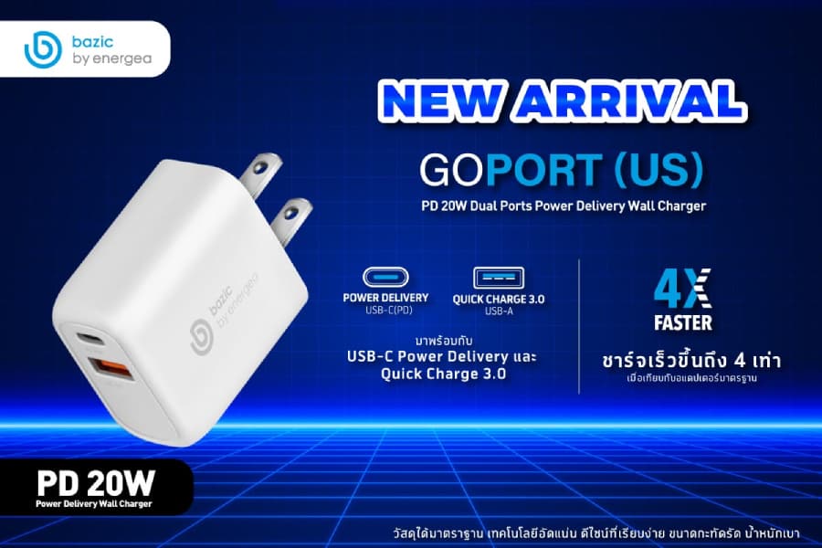 RTB Technology Bazic by Energea (8) » ล้ำหน้าโชว์