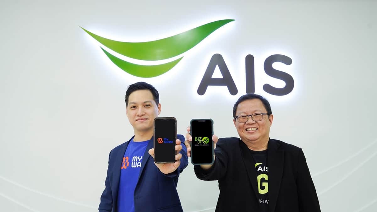AIS-BIZ-UP-MyWawA-3