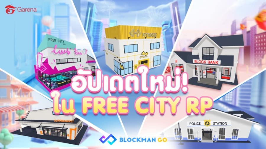 Blockman GO_Free City RP
