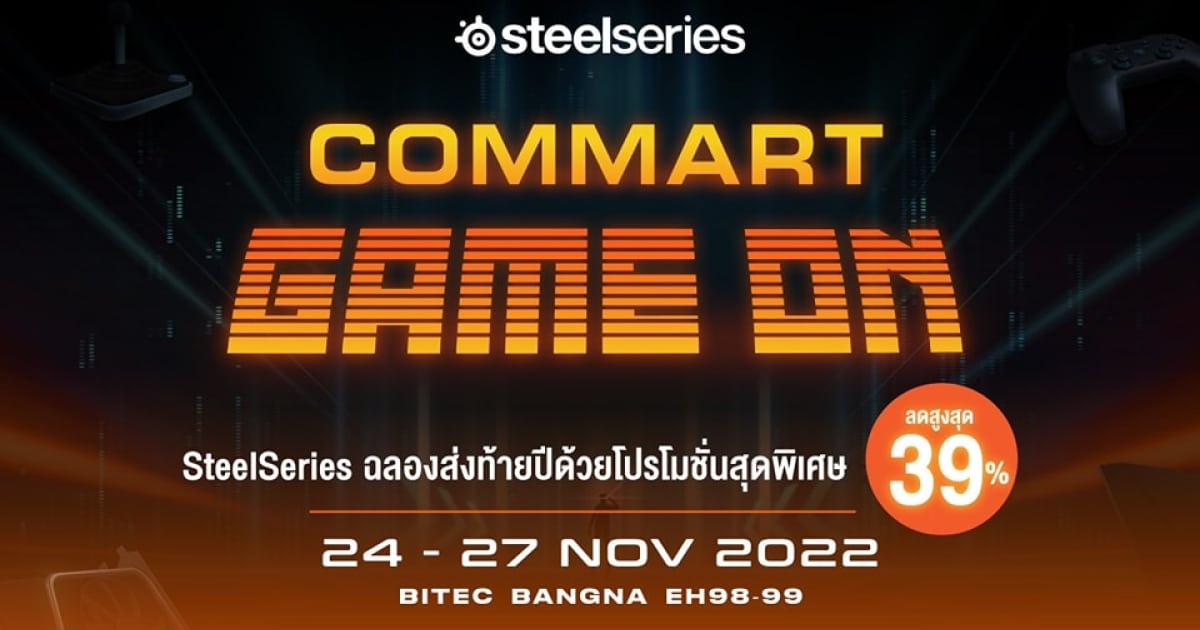 RTB x SteelSeries COMMART Game On Cover