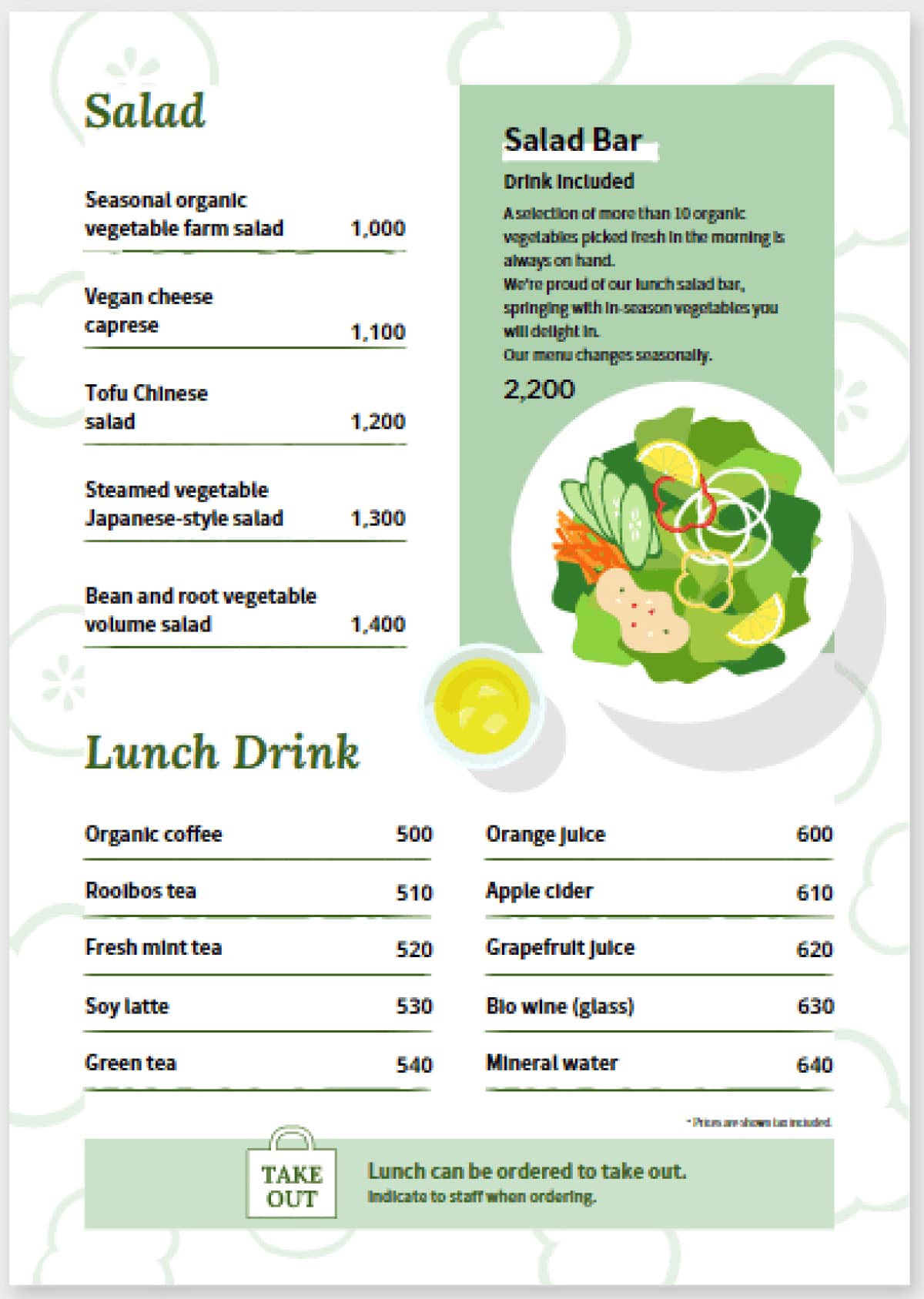 Canan-PosterArtist-V1.1-003 » ล้ำหน้าโชว์