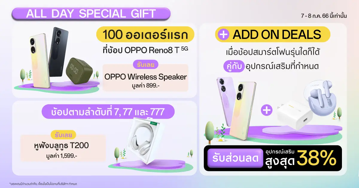OPPO-Flash-Deals-Shopee-Lazada-02
