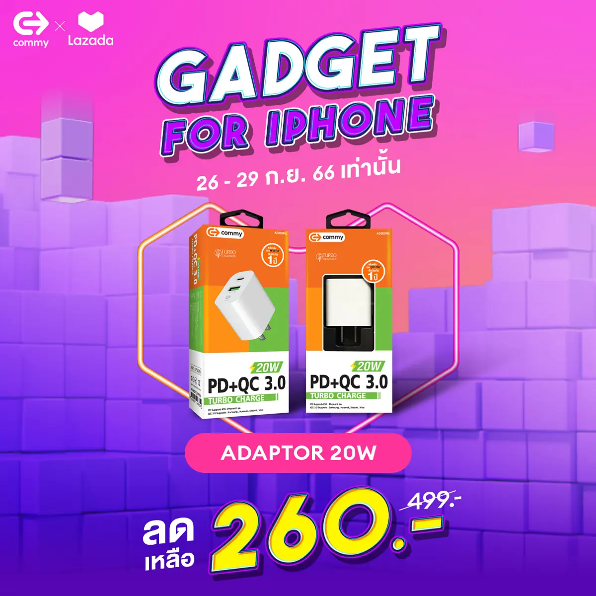 COMMY-GADGET-FOR-IPHONE-SEP-2023-003 » ล้ำหน้าโชว์
