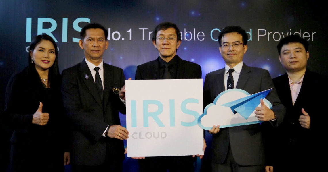 เปิดตัว IRIS STARTUP บริการคลาวด์สำหรับ SME จาก CAT เน้นใช้งานง่าย จ่ายตามที่ใช้จริง