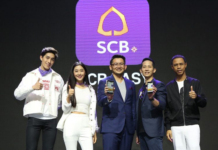 SCB EASY เปลี่ยนโฉมใหม่ ให้โมบายแบงก์กิ้งง่ายขึ้นกว่าเดิม