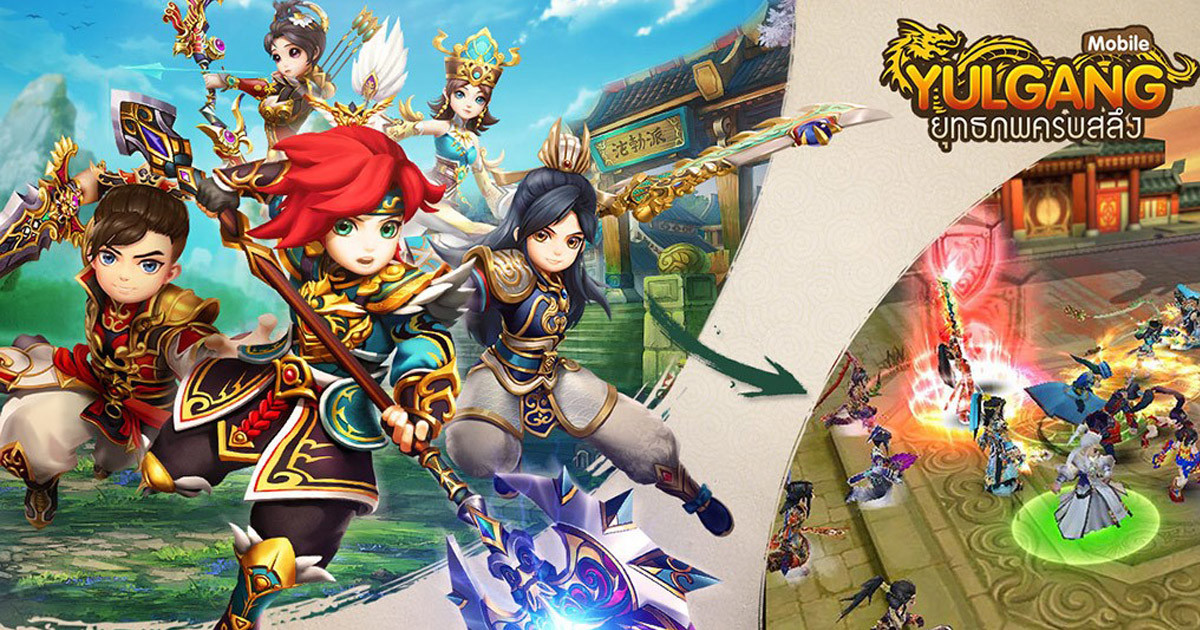 Yulgang Mobile MMORPG ชื่อดังกลับมาอีกครั้งบนมือถือ เปิดตัวแล้วในไทย