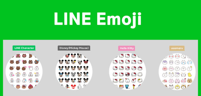 เพิ่มอรรถรสให้กับการแชทด้วย LINE Emoji ให้เพื่อนๆ เลือกช้อปปิ้งกันได้ ...