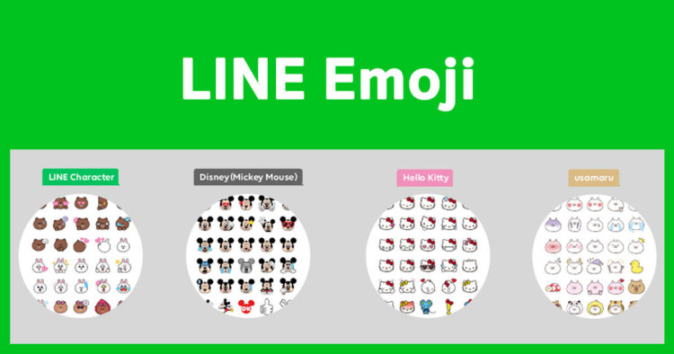 เพิ่มอรรถรสให้กับการแชทด้วย LINE Emoji ให้เพื่อนๆ เลือกช้อปปิ้งกันได้ ...