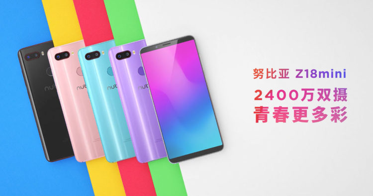 เปิดตัว Nubia Z18 mini มาพร้อม Snapdragon 660 และระบบ Neosmart AI