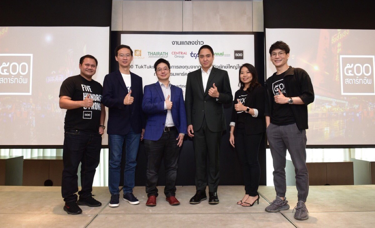 500 TukTuks ร่วมรับการลงทุนจากกลุ่มธุรกิจยักษ์ใหญ่ในไทย