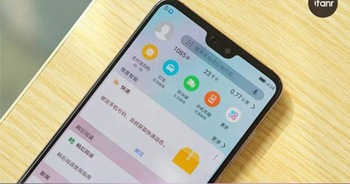 Huawei เตรียมเปิดทดสอบ EMUI 8.1 Beta ให้ผู้ใช้ Huawei P20 และ P20 Pro