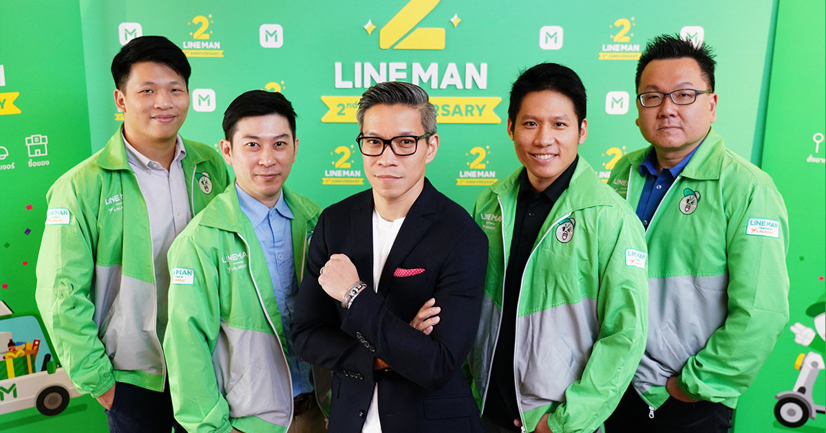 LINE MAN ฉลองครบรอบ 2 ปี เผยผู้ใช้เพิ่มขึ้น 1 ล้านคนต่อเดือน ด้วยยอด ...