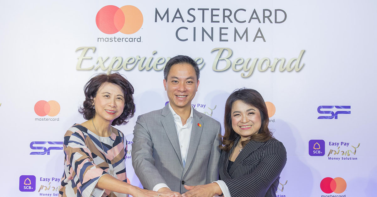 Mastercard SCB QR ชำระเงินออนไลน์ สำหรับธุรกิจบันเทิงครั้งแรกของไทย