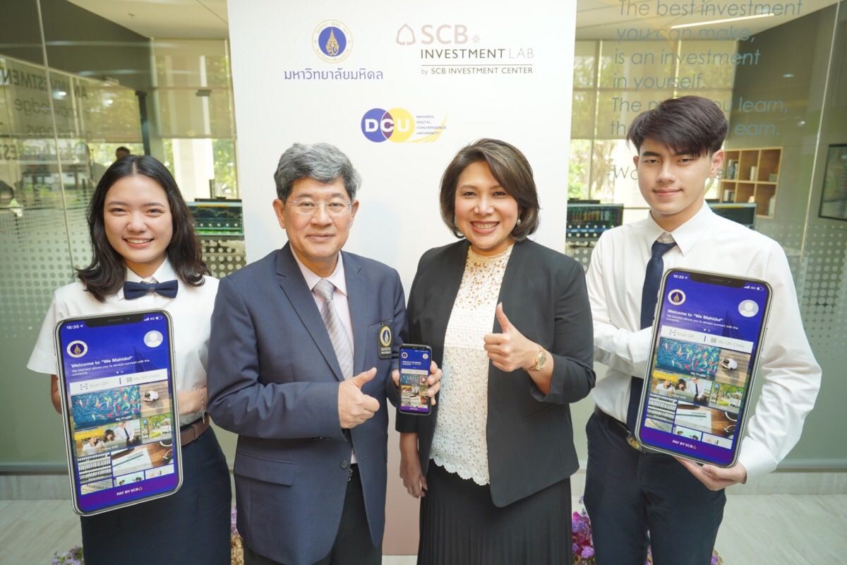 SCB Investment Lab ห้องปฏิบัติการเรียนรู้การลงทุนเสมือนจริงแห่งแรกของไทย