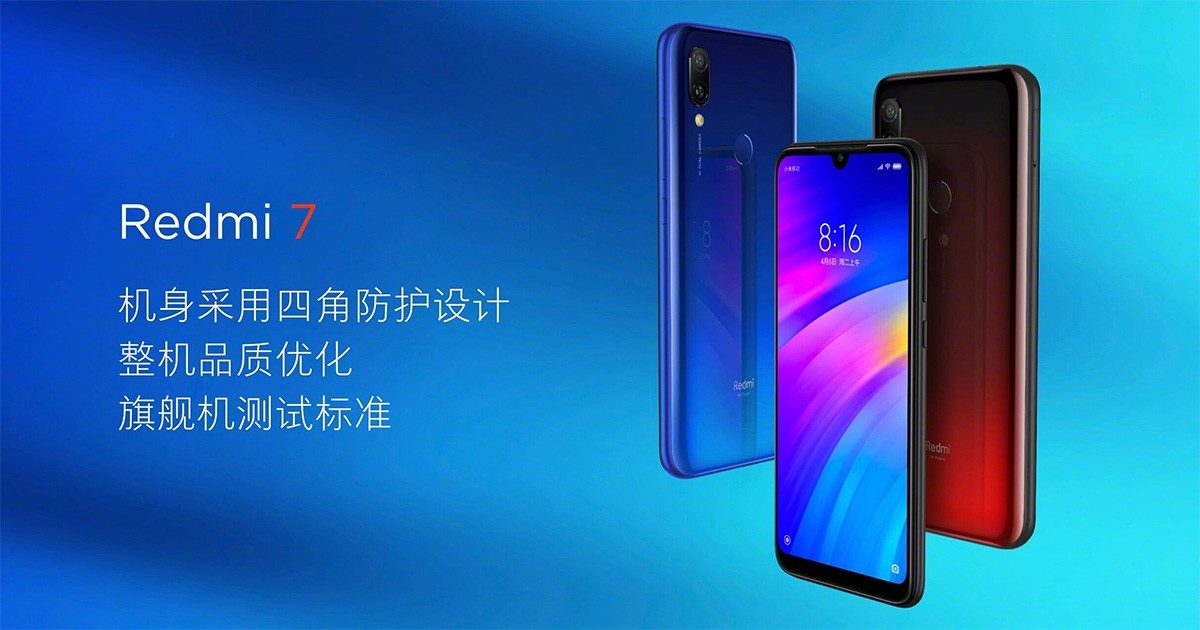 เปิดตัวแล้ว! Redmi 7 มาพร้อมชิป Snapdragon 632 ราคาเริ่มแค่ 3,xxx บาท