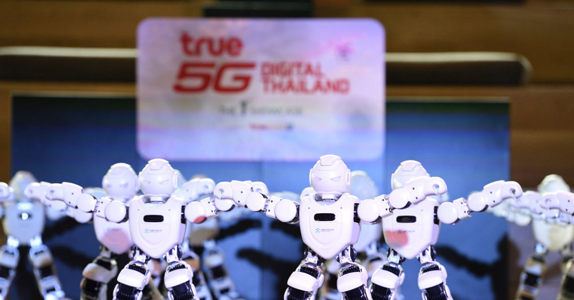 True 5G The 1st Showcase Roadshow : Driving Force of the Nation โรดโชว์ ...
