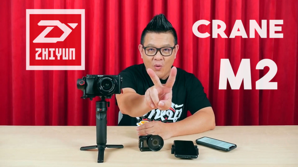 เปิดตัวแล้ว Zhiyun Crane M2 กิมบอล All In One สำหรับกล้อง 3 ชนิด