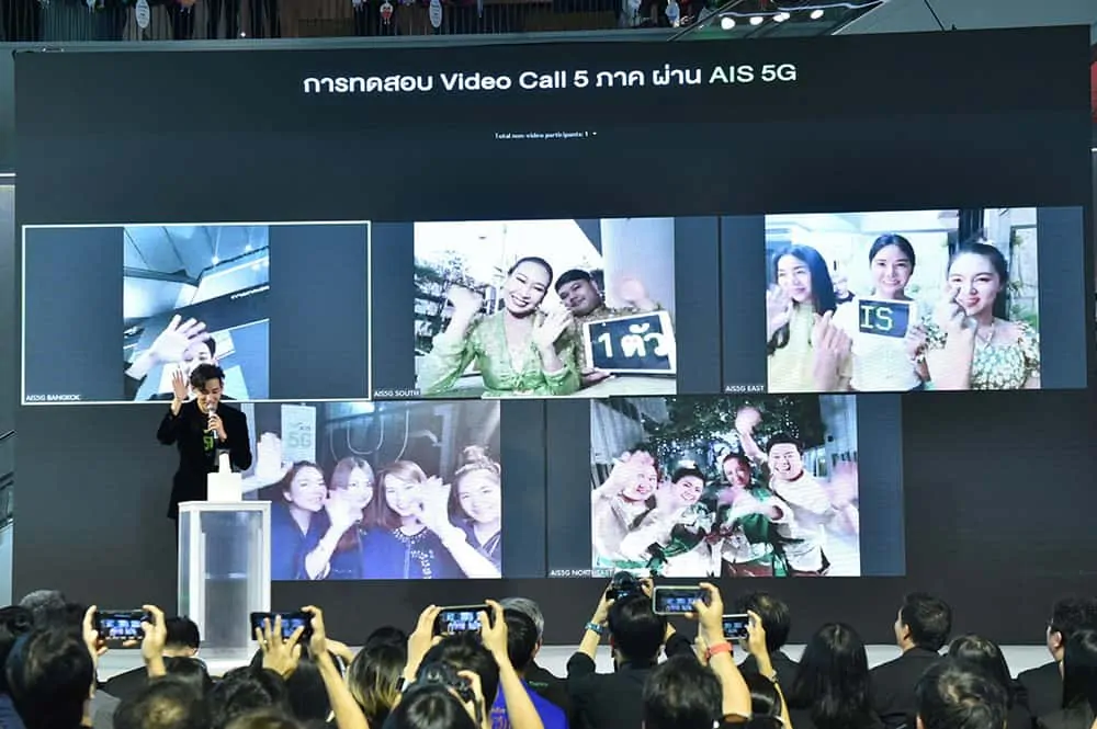 AIS-5G-004 » ล้ำหน้าโชว์