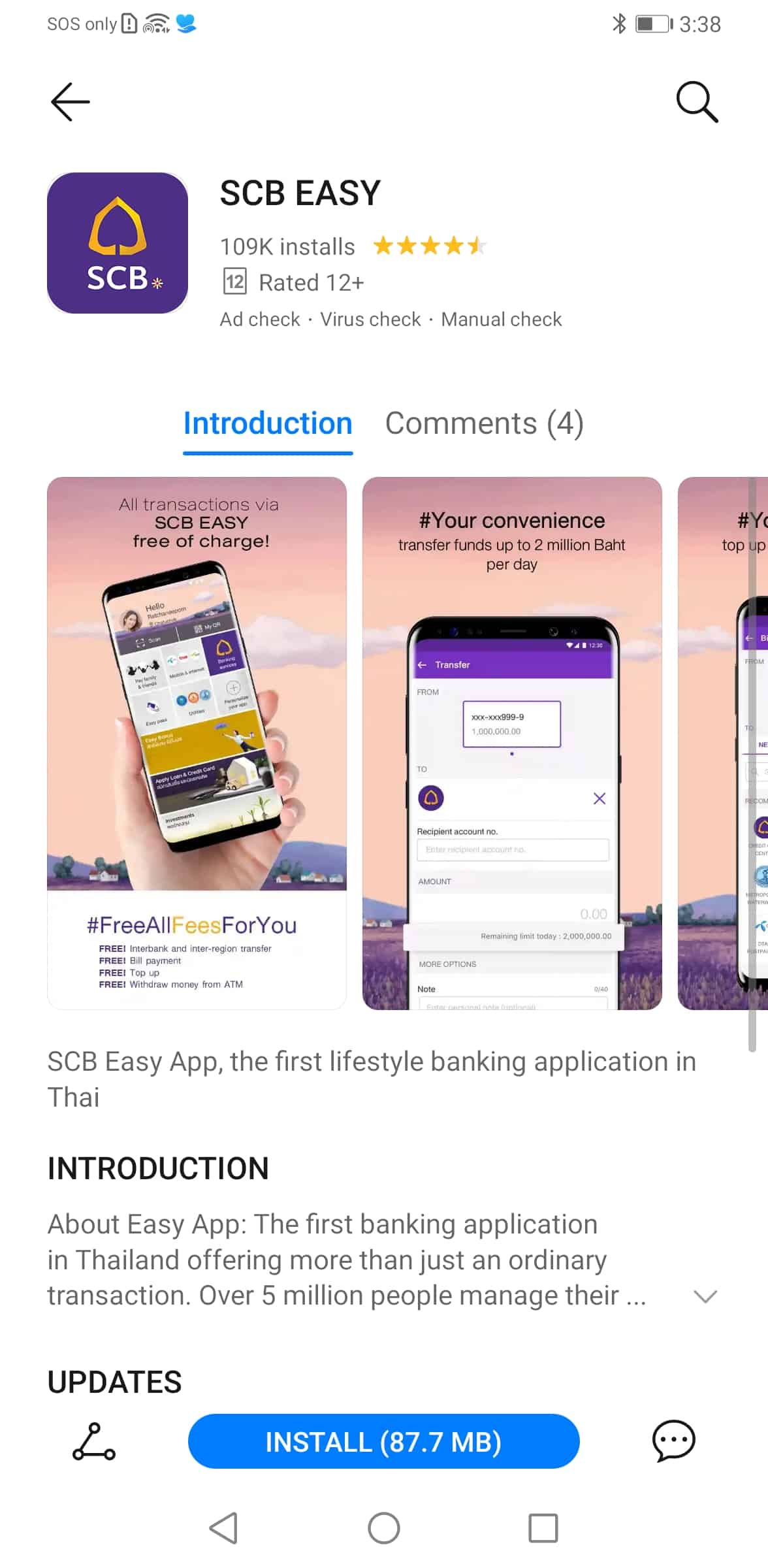 แอพ SCB EASY ใช้งานได้แล้วบน HUAWEI Mobile Services