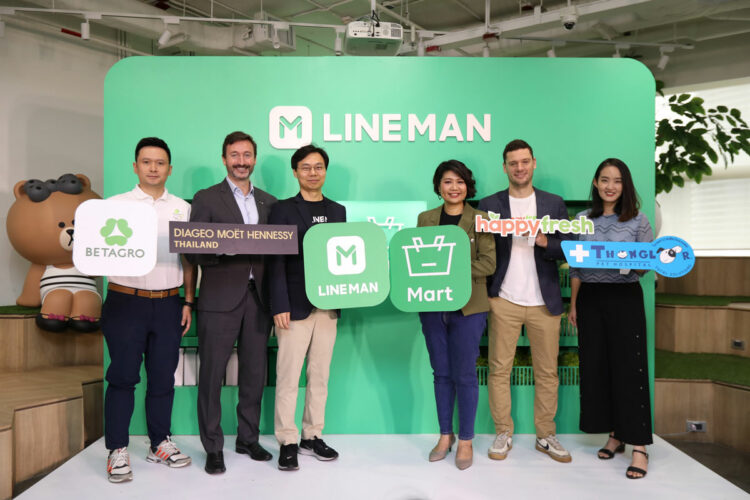 LINE MAN Mart บริการใหม่ ช้อปซูเปอร์มาร์เก็ต ส่งถึงบ้านใน 1 ชม.