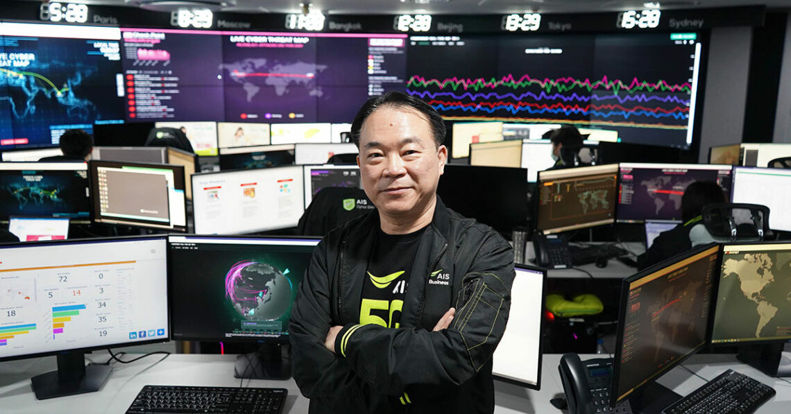 เปิดตัว AIS Cyber Secure ช่วยเฝ้าระวังความปลอดภัยไซเบอร์ให้องค์กรธุรกิจ