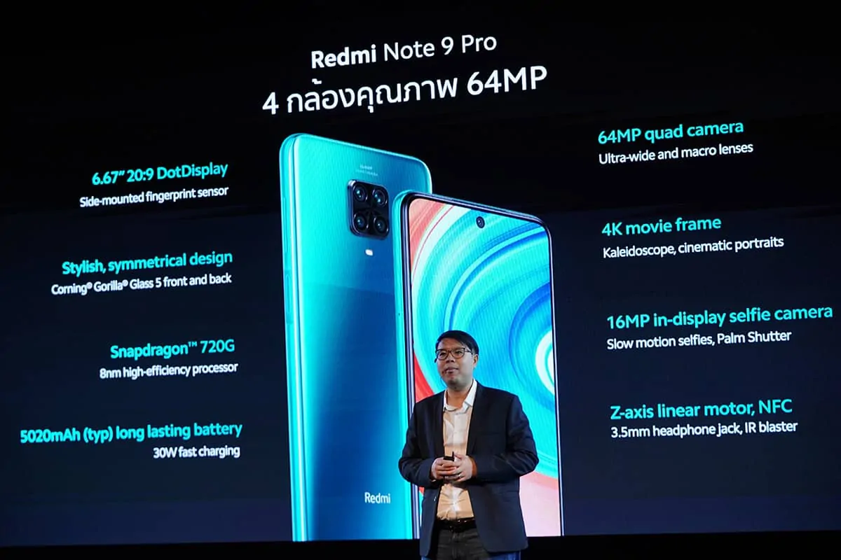 เสียวหมี่ เปิดตัวในไทย 3 รุ่น Redmi Note 9 , Note 9 Pro และ Mi Note 10 Lite