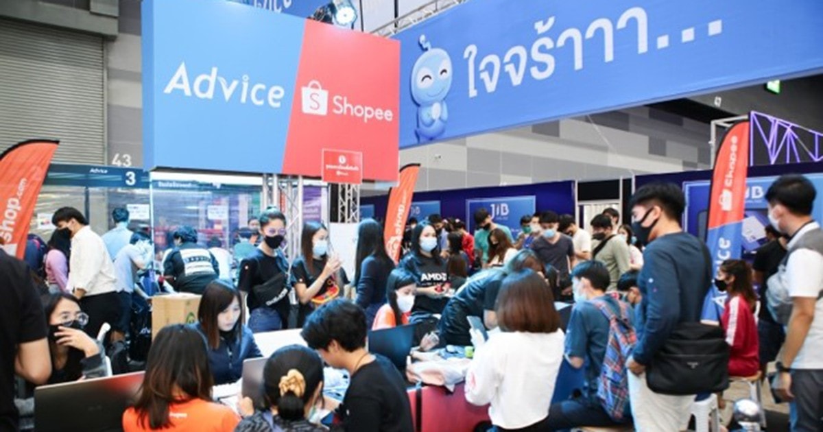 แอดไวซ์ ปลื้มยอดขาย คอมมาร์ต ทะลุเป้ากวาด กว่า 2 เท่าของงานรอบที่แล้ว