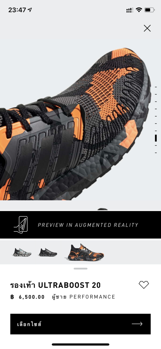 adidas App ช็อปสนุกกว่าเดิม ค้นหาสินค้าด้วยภาพ มีส่อง AR ดูรองเท้าของจริง