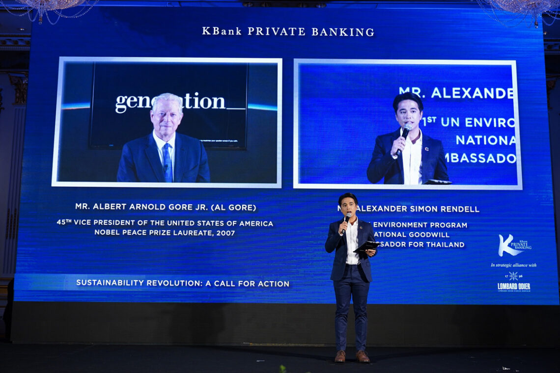 KBank Private Banking เปลี่ยนวิถีการลงทุน หนุนเศรษฐกิจแนวคิดใหม่