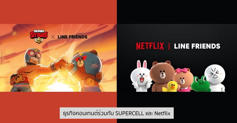 เจาะลึกความสำเร็จ LINE FRIENDS จากสติกเกอร์ สู่คาแรคเตอร์ยอดฮิต