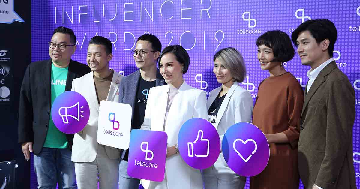 Tellscore เตรียมจัดงาน Thailand Influencer Awards 2020