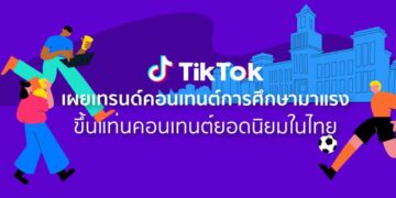 ล้ำหน้าโชว์ - TechOffside ข่าวสารเทคโนโลยี รีวิว สมาร์ทโฟน Gadget