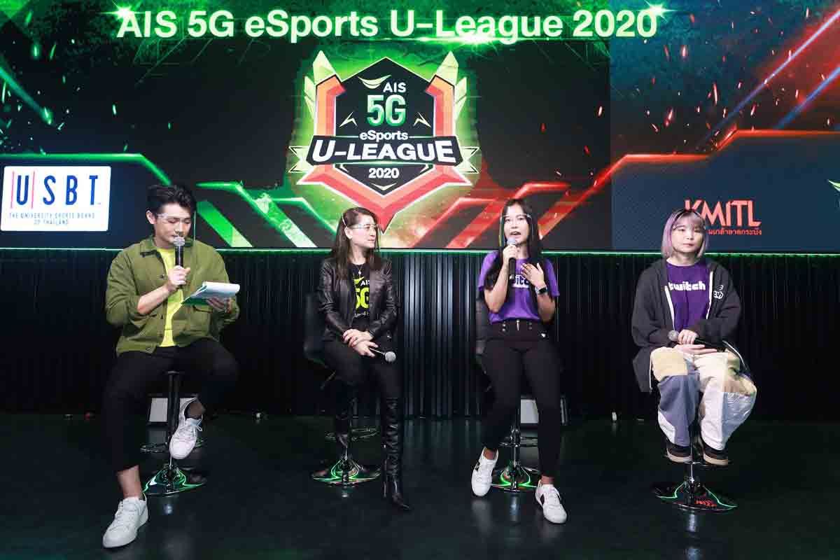 AIS ยกระดับลีกอีสปอร์ตไทย ใน AIS 5G eSports U-League 2020