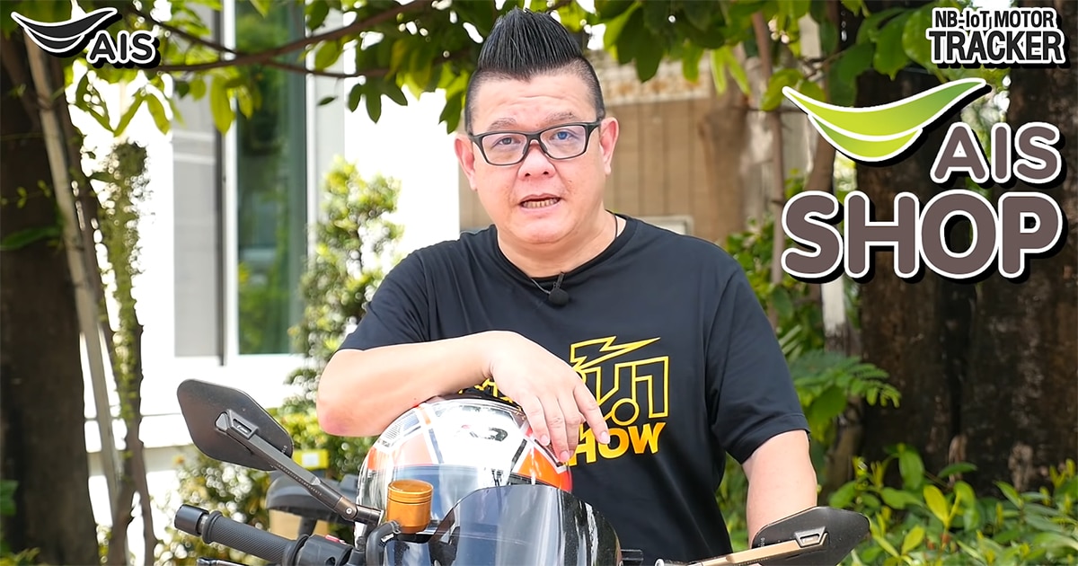 AIS-NB-IoT-Motor-Tracker-GPS-3