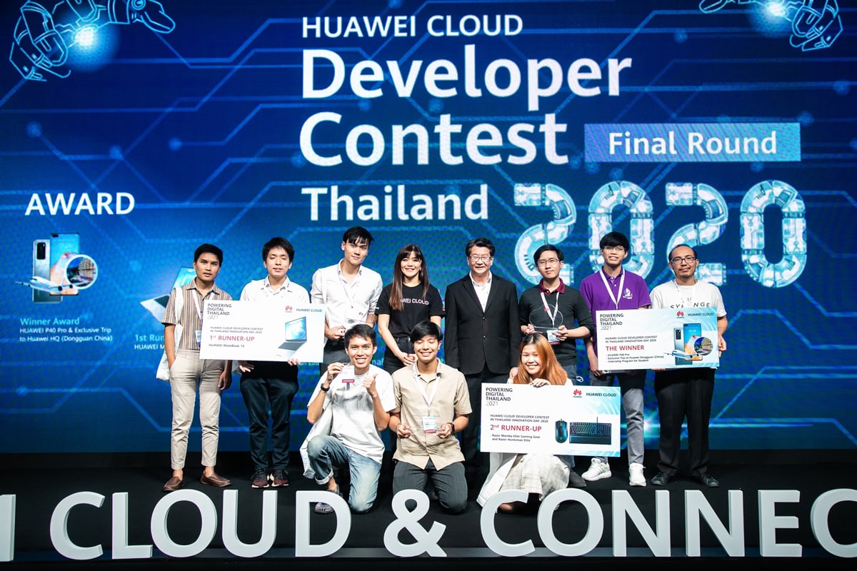 HUAWEI CLOUD Developer Contest การแข่งขันนักพัฒนาเทคโนโลยีบนคลาวด์ ...
