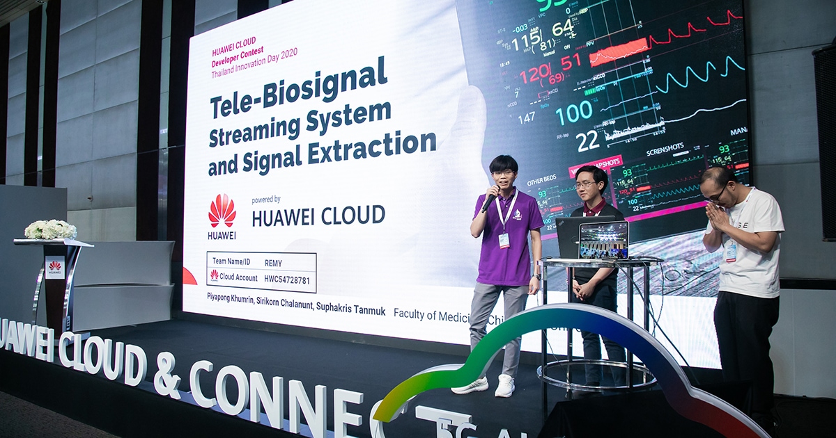 HUAWEI CLOUD Developer Contest การแข่งขันนักพัฒนาเทคโนโลยีบนคลาวด์ ...
