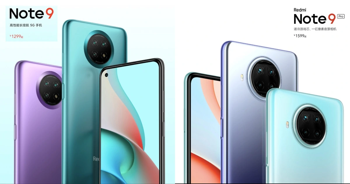 Xiaomi เปิดตัว Redmi Note 9 5G สมาร์ทโฟน 5G ในราคา เบาๆ เริ่มต้น 6,000 บาท