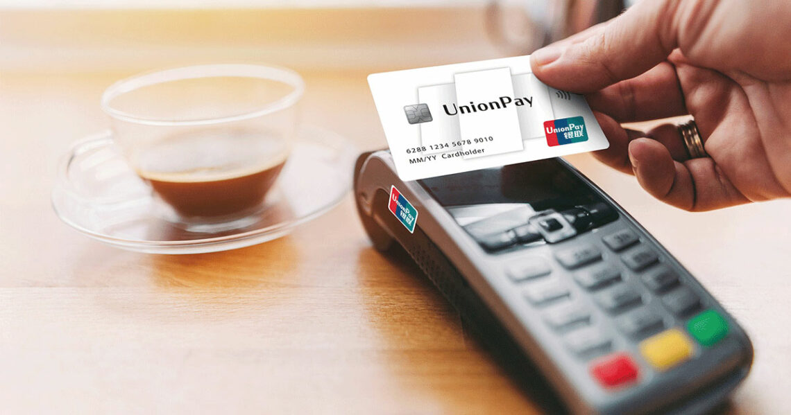 UnionPay ตอบโจทย์ทุกไลฟ์สไตล์การใช้จ่ายแห่งอนาคต ชำระเงินแบบไร้สัมผัส