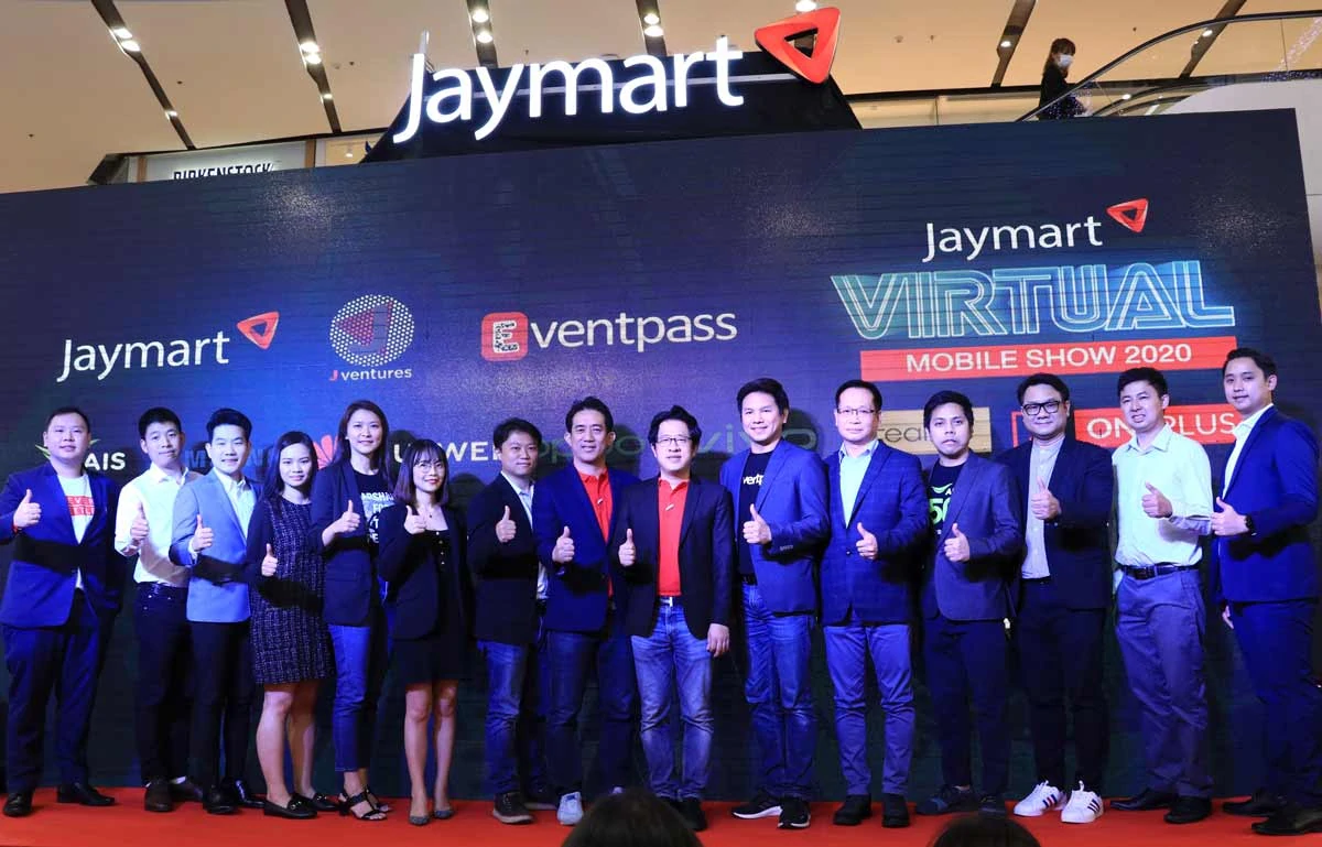 Jaymart Virtual Mobile Show 2020 มหกรรม ช้อปออนไลน์ รูปแบบใหม่ 16 - 20 ธ.ค. 63