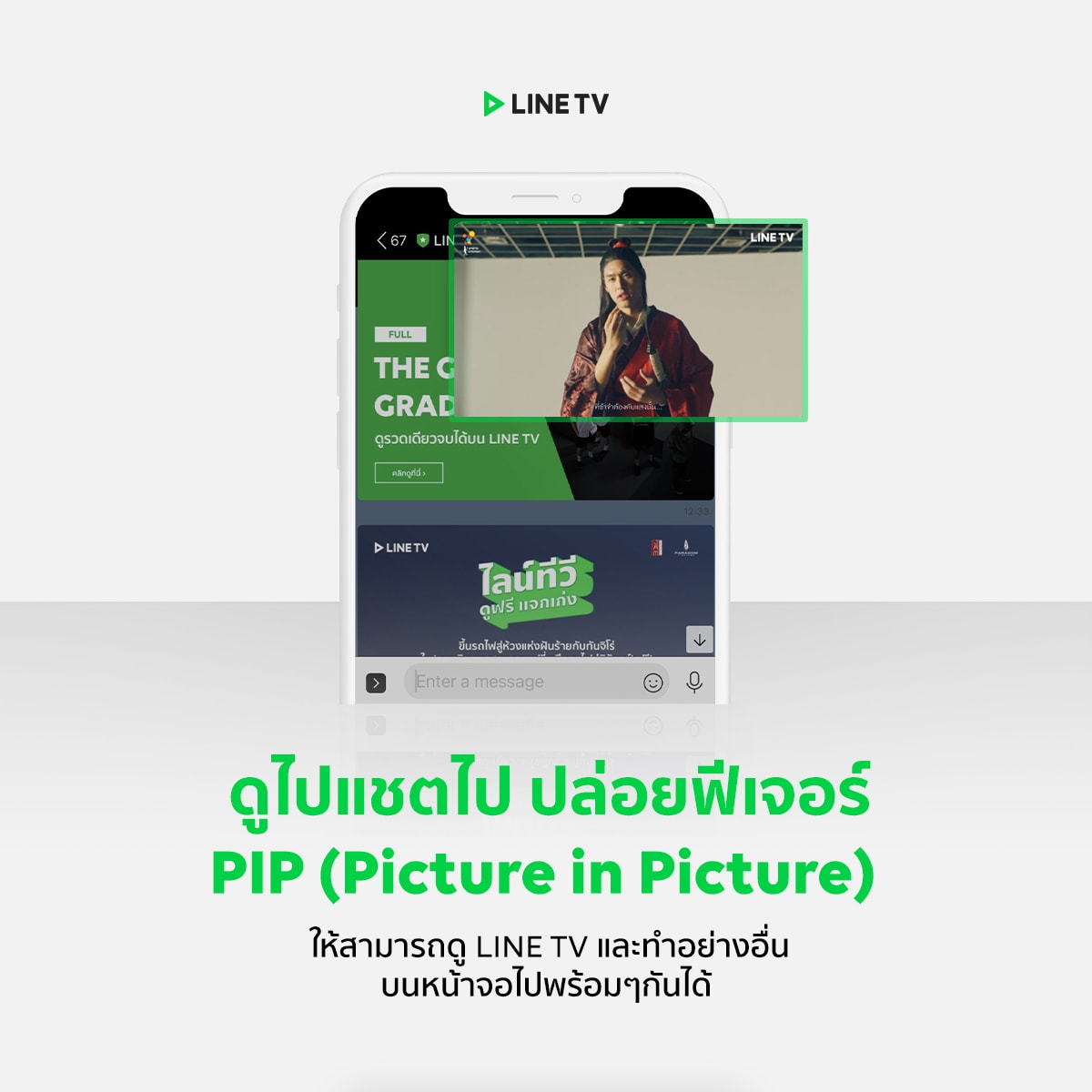 LINE TV เผย 10 ที่สุดแห่งปี 2020 บนแพลตฟอร์มวิดีโอพรีเมียมยอดนิยม