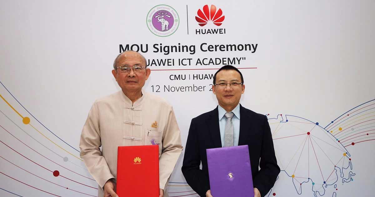 Huawei ICT Academy จับมือ มช. เร่งพัฒนาบุคลากรไอซีที รองรับงานยุคดิจิทัล