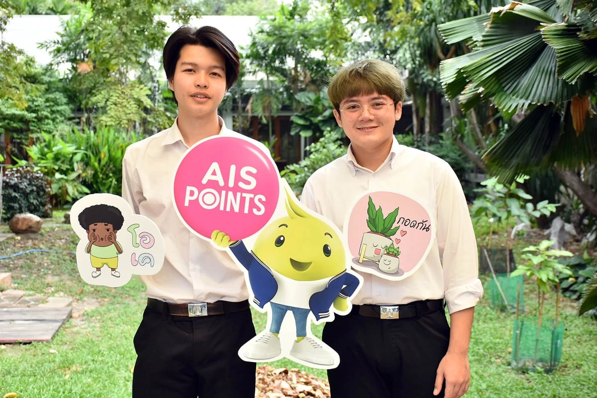 AIS-LINE-Stickers-9 » ล้ำหน้าโชว์