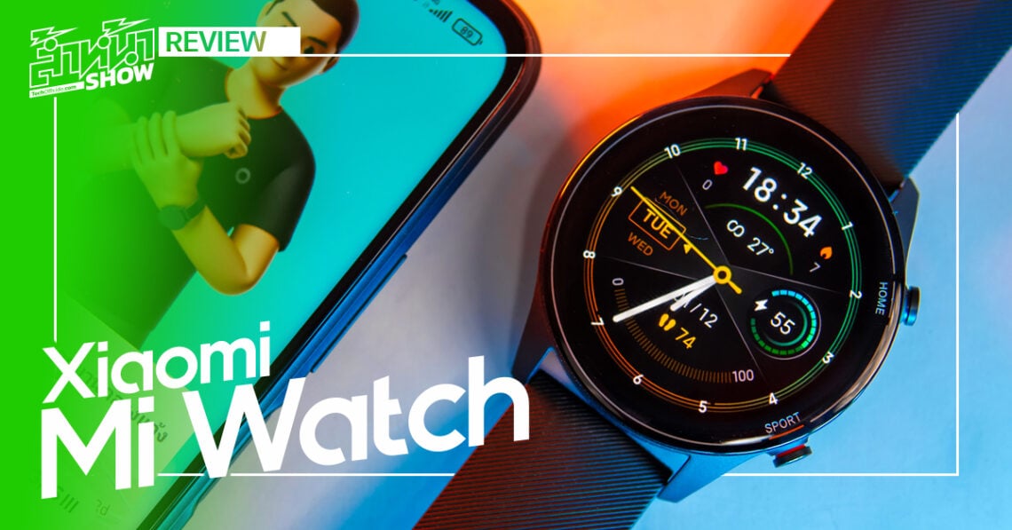 รีวิว Xiaomi Mi Watch สวยดูดี ฟีเจอร์ครบ ด้วย ราคา แค่ 3,590 บาท