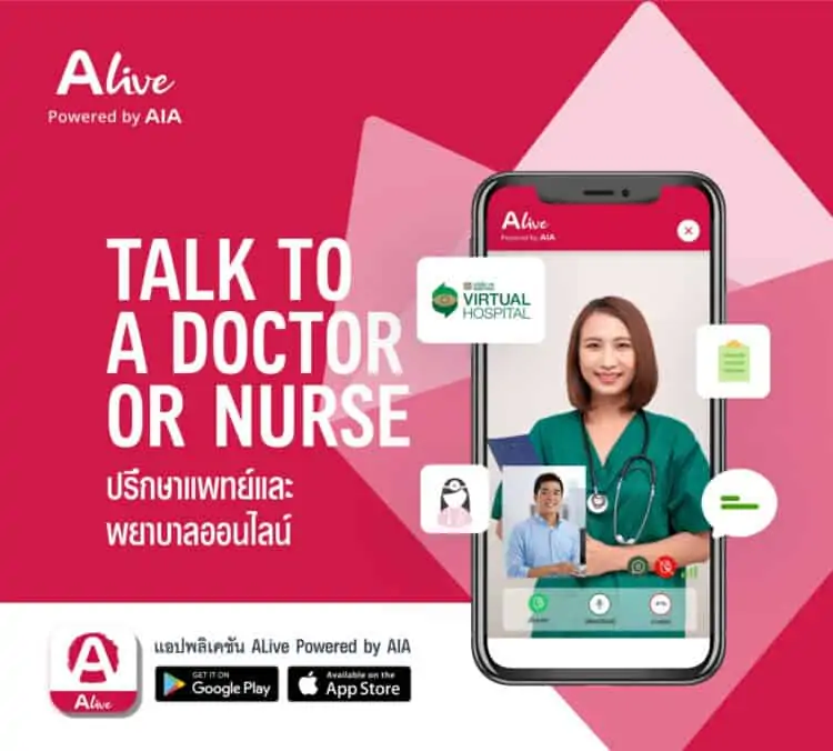 AIS ALive Powered by AIA (7)