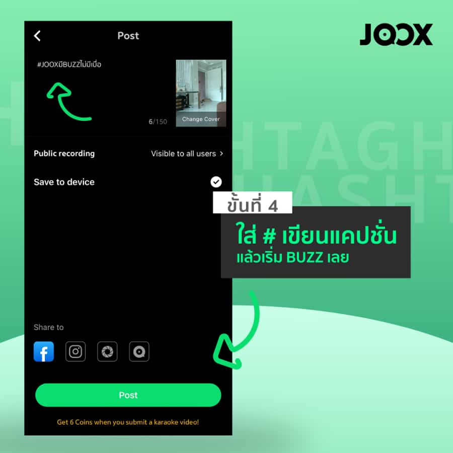 Feature JOOX BUZZ