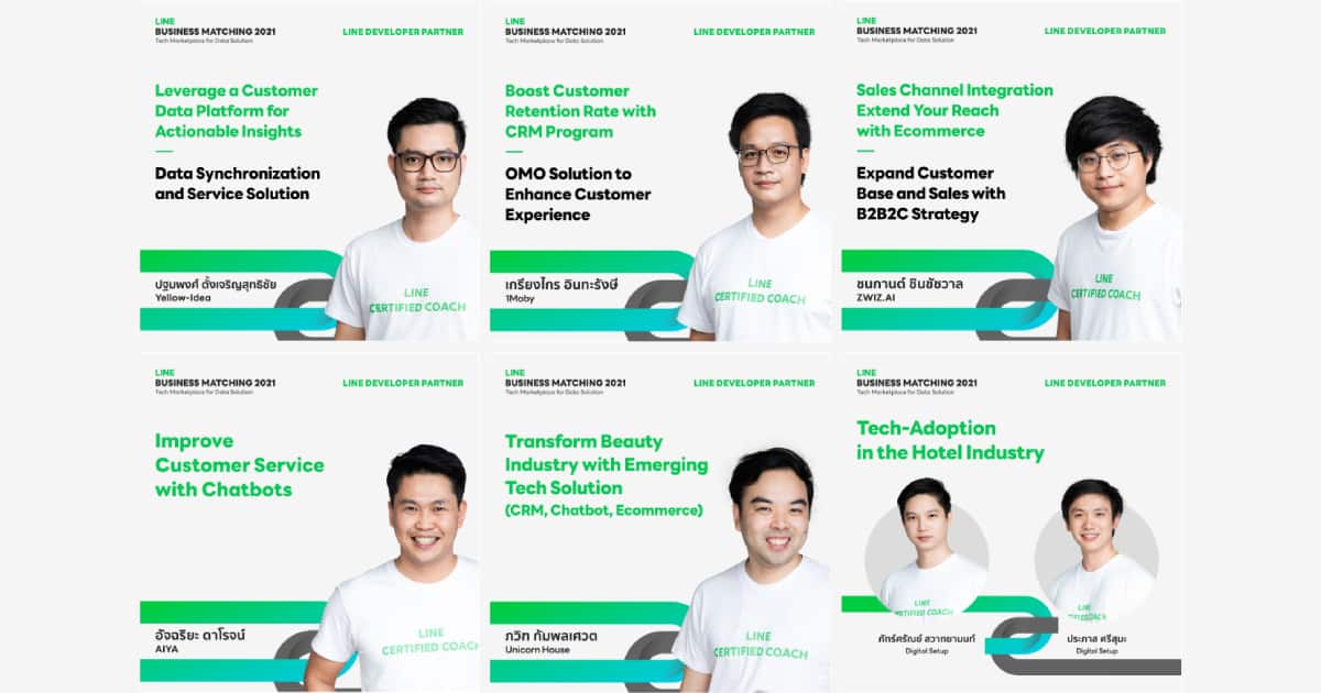 เผยไฮไลท์พิเศษจาก 6 นักพัฒนาในงาน งาน LINE Business Matching 2021